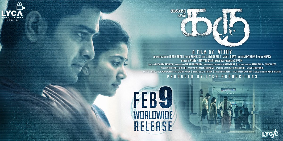 Sai Pallavi’s ‘Karu’ gets a release date - Suryan FM