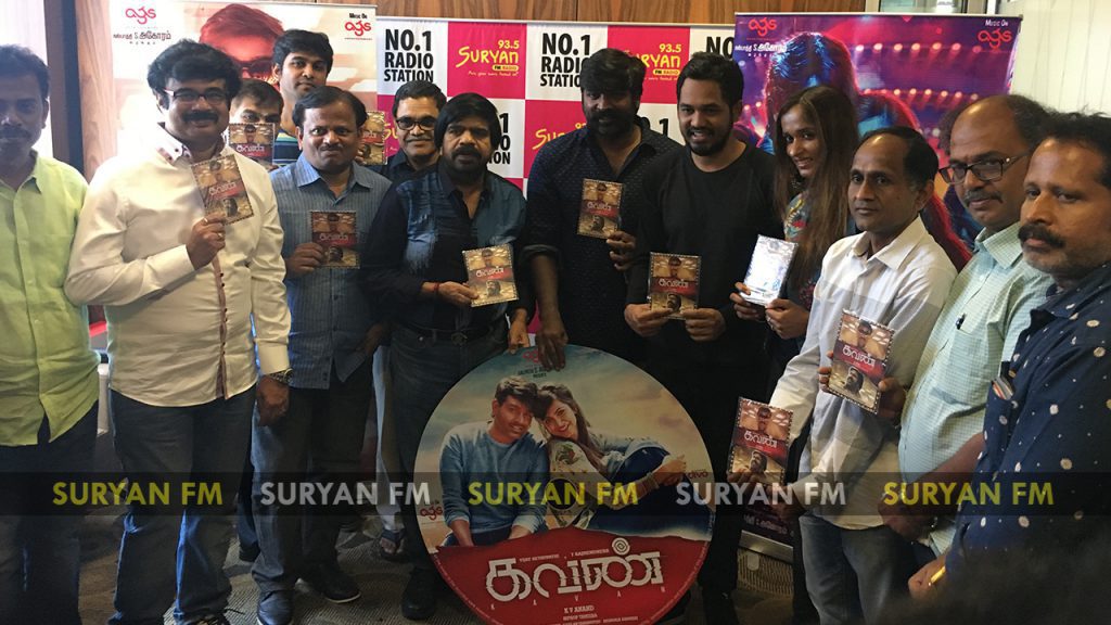 Kavan Audio Launch - Suryan FM