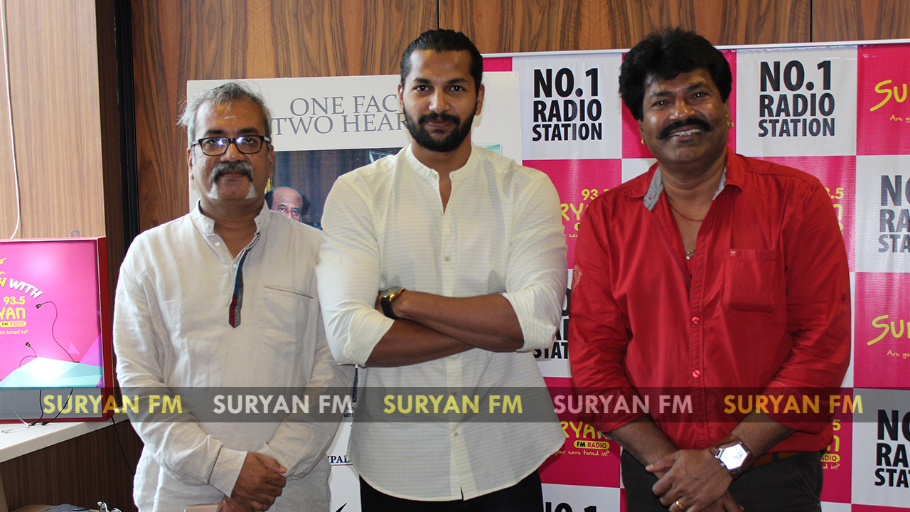 Laali Audio Launch - Suryan FM