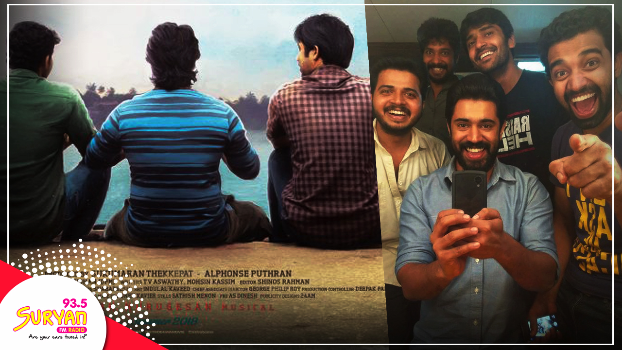 Premam gang reunites for Alphonse Puthren’s next! - Suryan FM