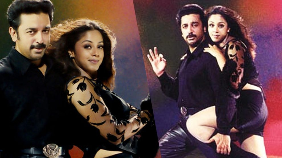 UNSEEN – Kamal Haasan’s Thenali shooting stills - Suryan FM