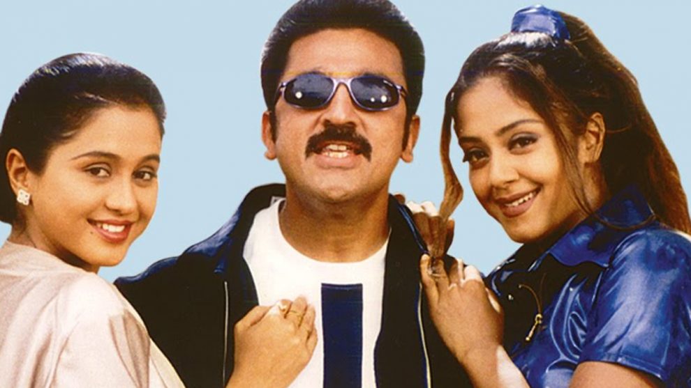 UNSEEN – Kamal Haasan’s Thenali shooting stills - Suryan FM