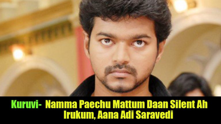 Thalapathy Vijay’s most iconic punch dialogues - Suryan FM