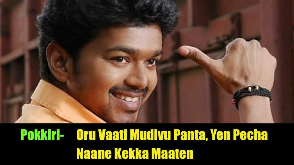 Thalapathy Vijay’s most iconic punch dialogues - Suryan FM