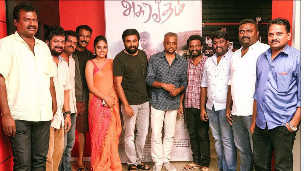 Asuravadham – Photo Gallery - Suryan FM