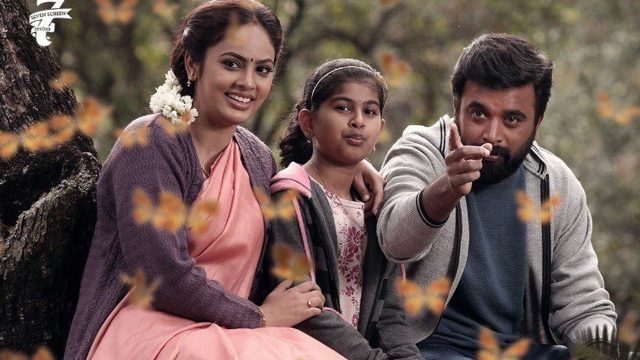 Asuravadham – Photo Gallery - Suryan FM