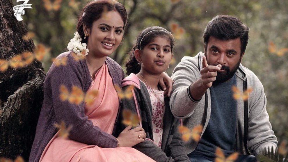 Asuravadham – Photo Gallery - Suryan FM