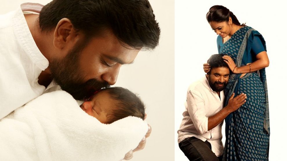 Asuravadham – Photo Gallery - Suryan FM