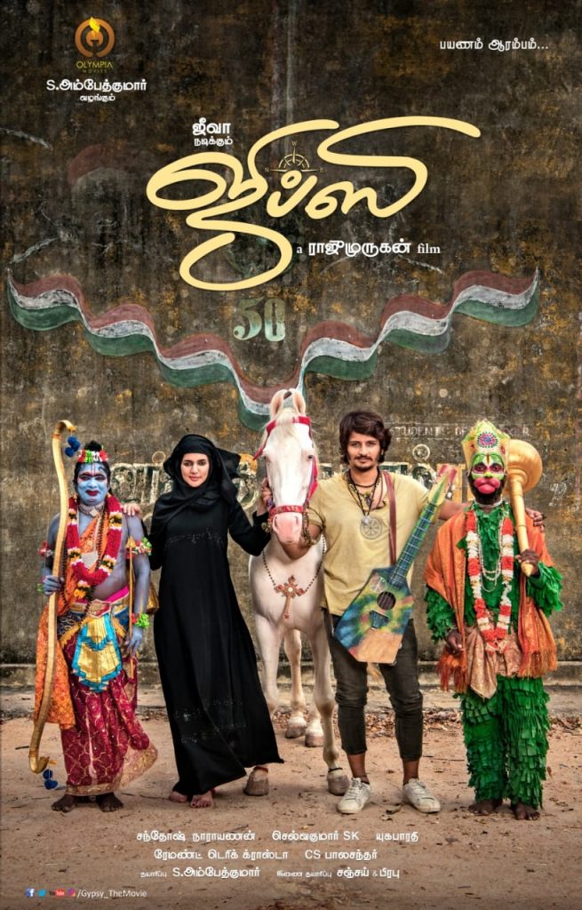 Jiiva’s ‘Gypsy’ avatar is OUT! - Suryan FM