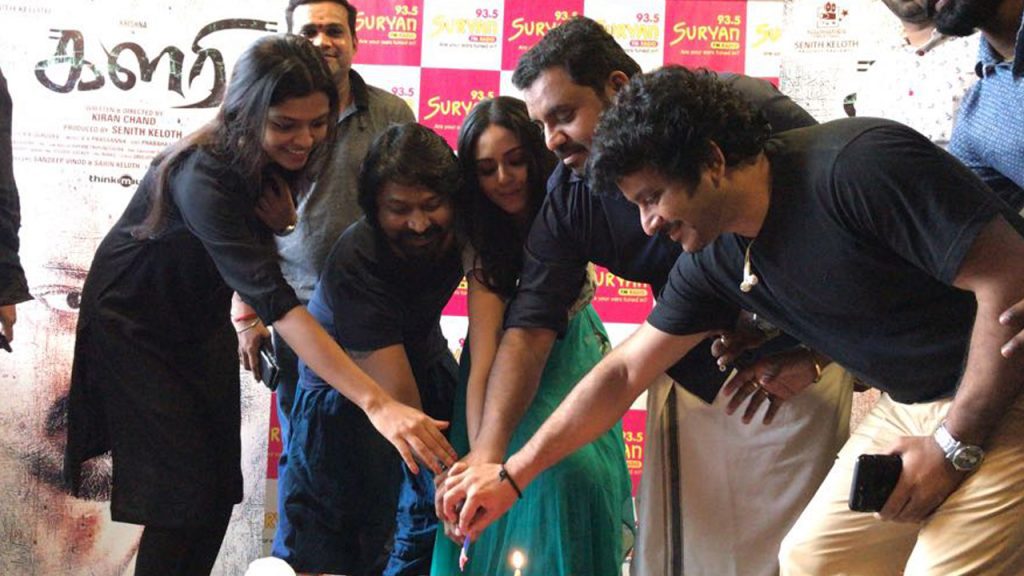 Kalari Movie Audio Launch Stills - Suryan FM