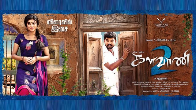 Kalavani 2 – Shooting stills and Posters - Suryan FM