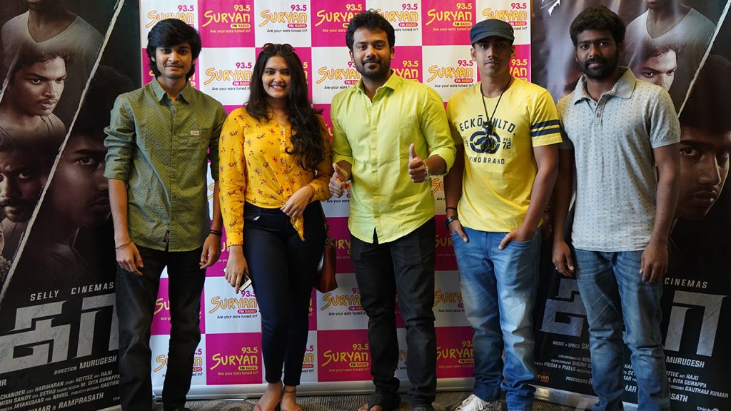 Sagaa – Audio Launch Stills - Suryan FM
