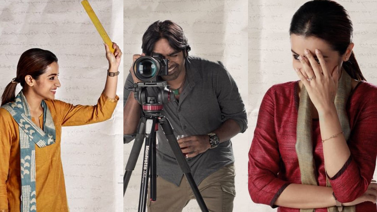 Vijay Sethupathi, Trisha starrer ’96’ movie gets a release date ...