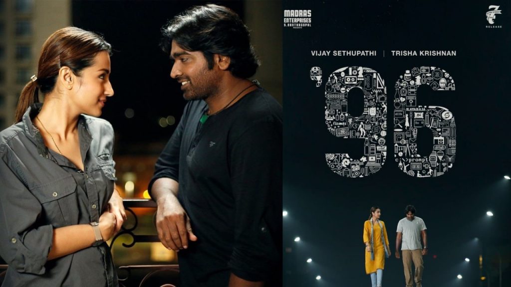 Vijay Sethupathi and Trisha’s 96 has a new update - Suryan FM