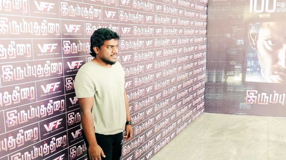 In pics: Irumbu Thirai 100 days celebration - Suryan FM