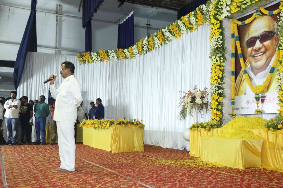 Kalaignar Karunanidhi-Memorial Gathering - Suryan FM