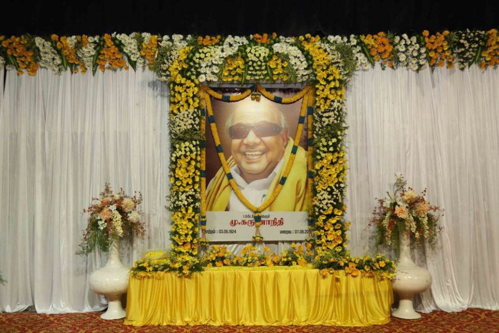 Kalaignar Karunanidhi-Memorial Gathering - Suryan FM