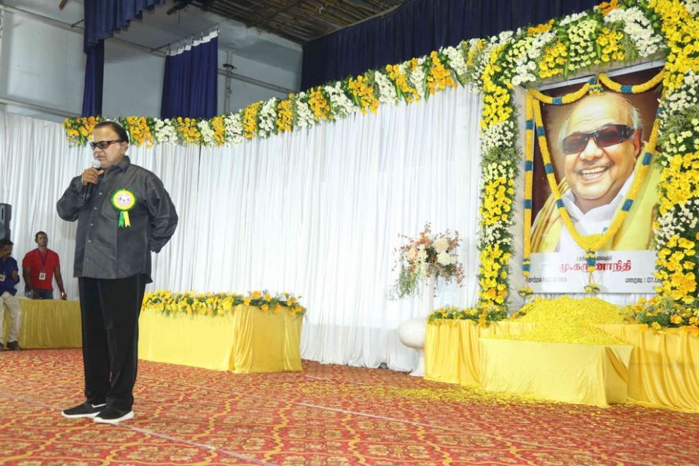 Kalaignar Karunanidhi-Memorial Gathering - Suryan FM