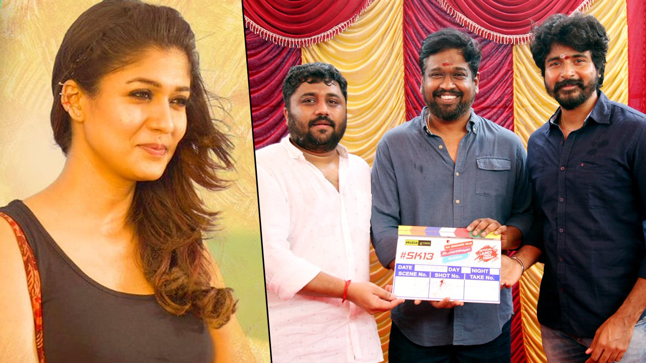 Lady Superstar Nayanthara joins SK 13 - Suryan FM