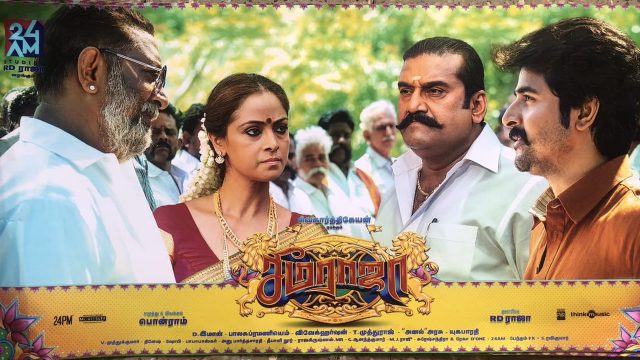 Seema Raja- Audio Launch and Shooting Stills - Suryan FM