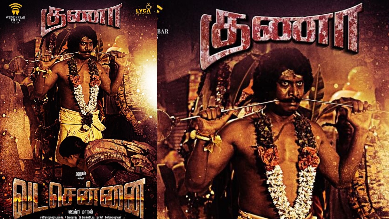 Samuthirakani in Vada Chennai- Look and Name revealed - Suryan FM
