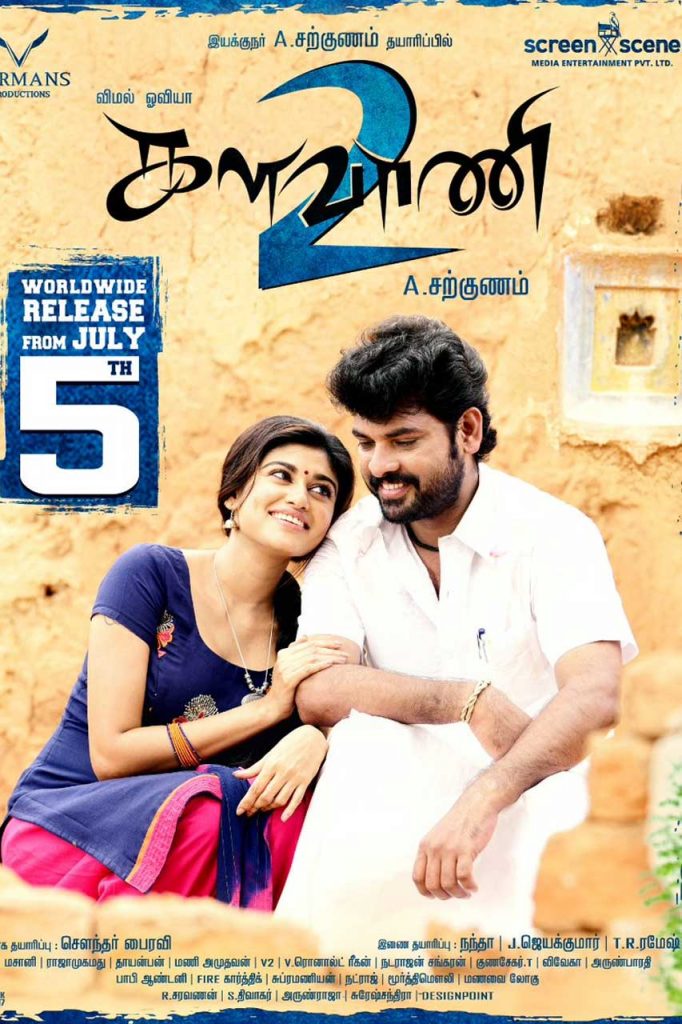 Kalavani 2 – Shooting stills and Posters - Suryan FM