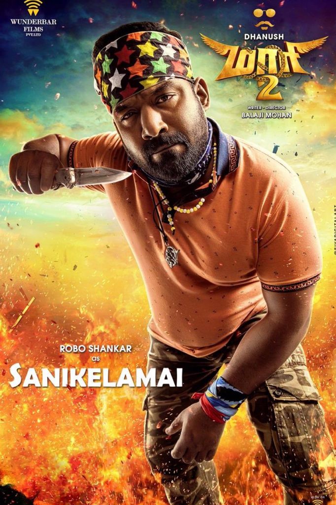 Maari 2 – Movie stills and posters - Suryan FM