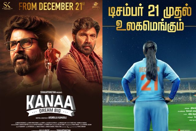 5 YEARS OF ‘KANAA’ MOVIE - Suryan FM
