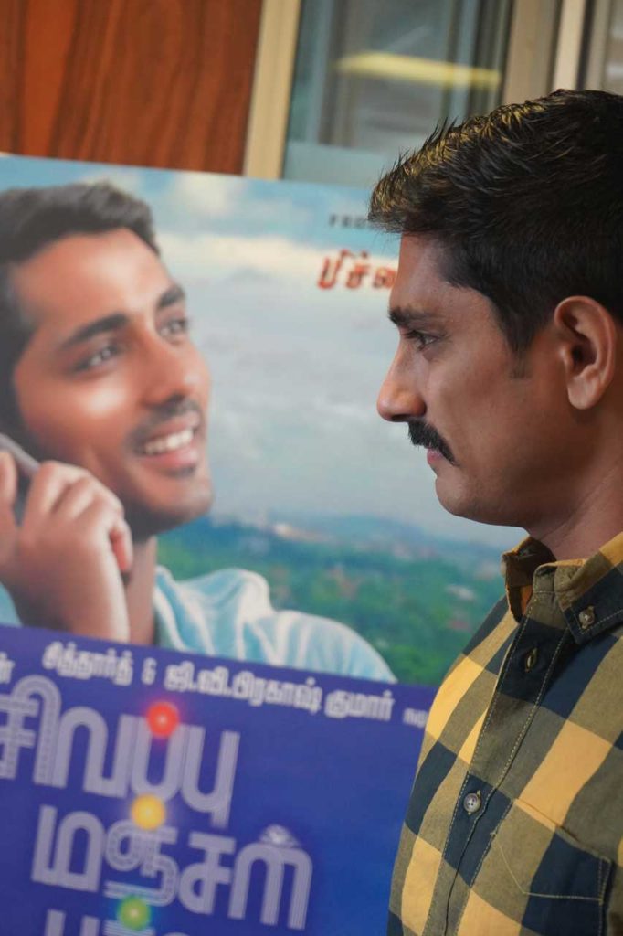 Sivappu Manjal Pachai Audio Launch Stills Suryan Fm