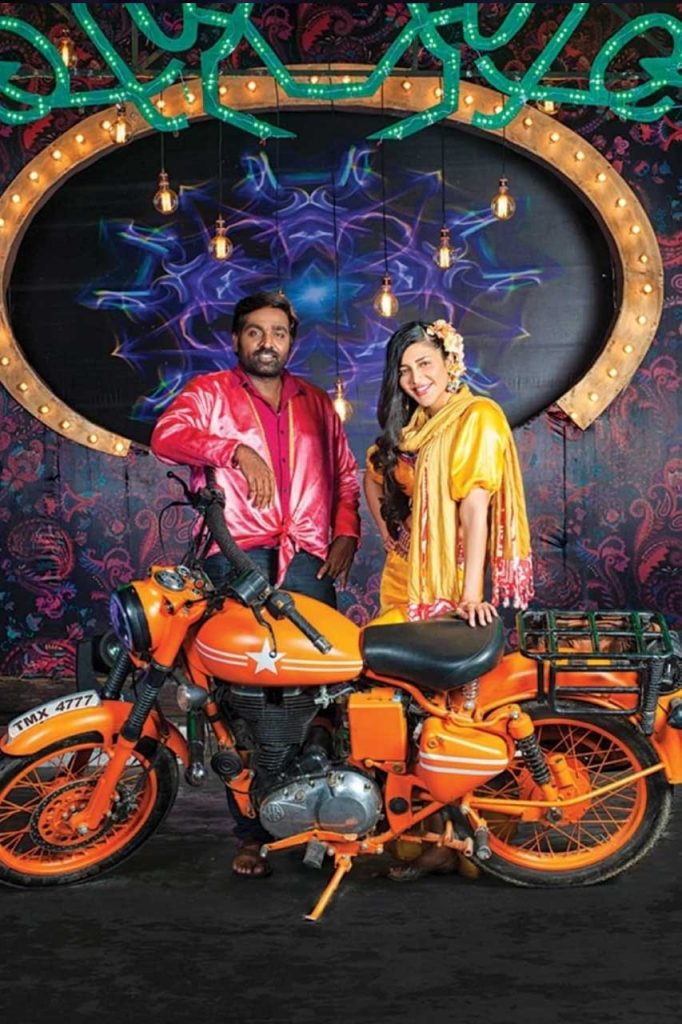 Vijay Sethupathi-Shruti Haasan’s Laabam Movie Stills - Suryan FM