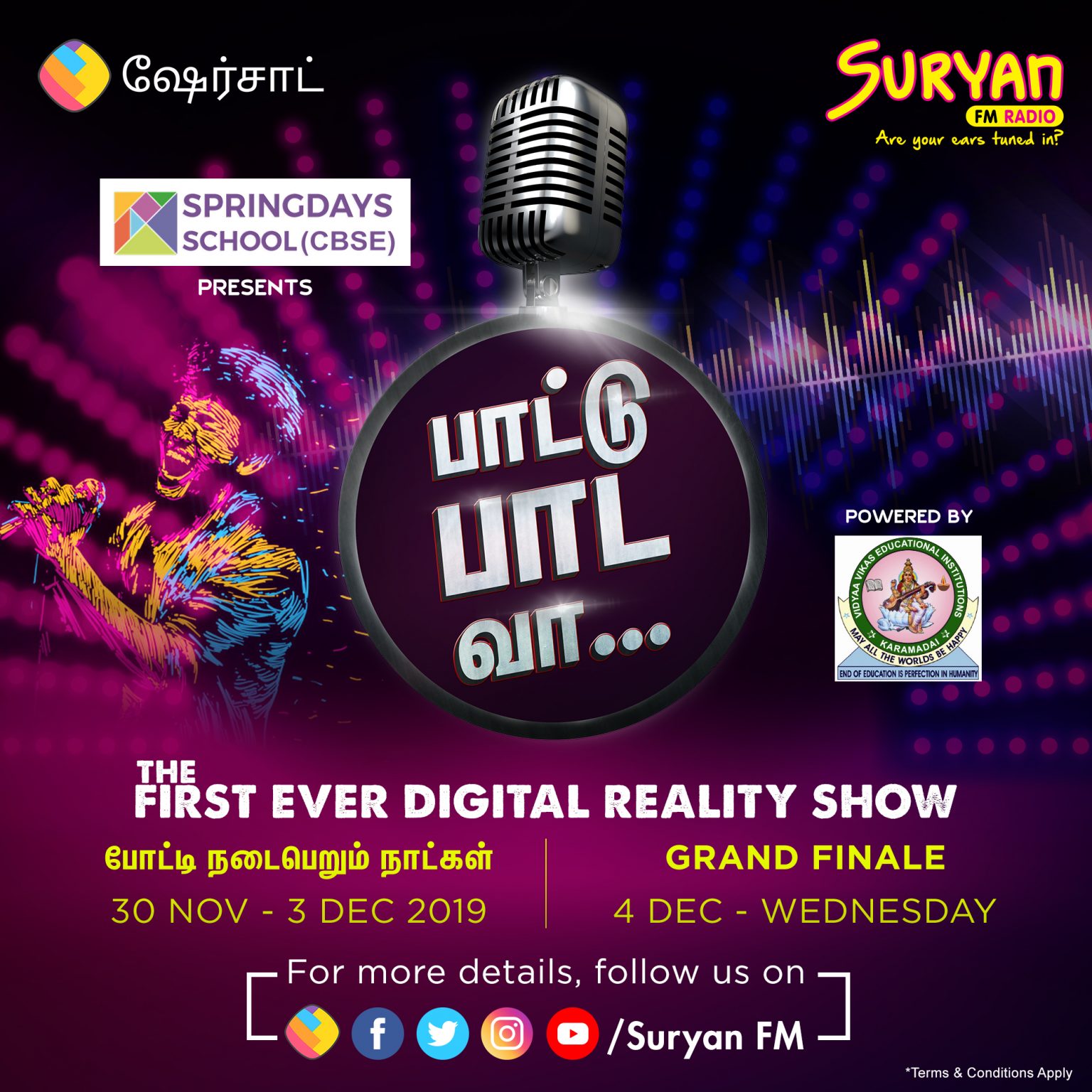 சூரியன் FM-ன் பாட்டு பாட வா – Details - Suryan FM