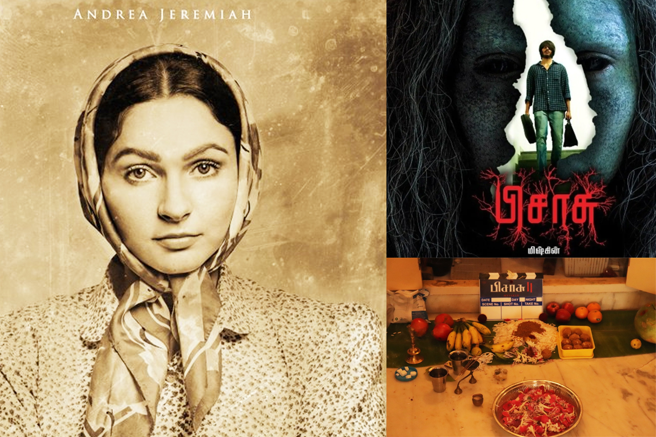 பிசாசு நடிகைக்கு பிறந்தநாள் பரிசு !! - Suryan FM