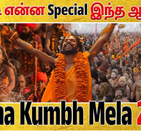 Suryan Explains - Suryan FM