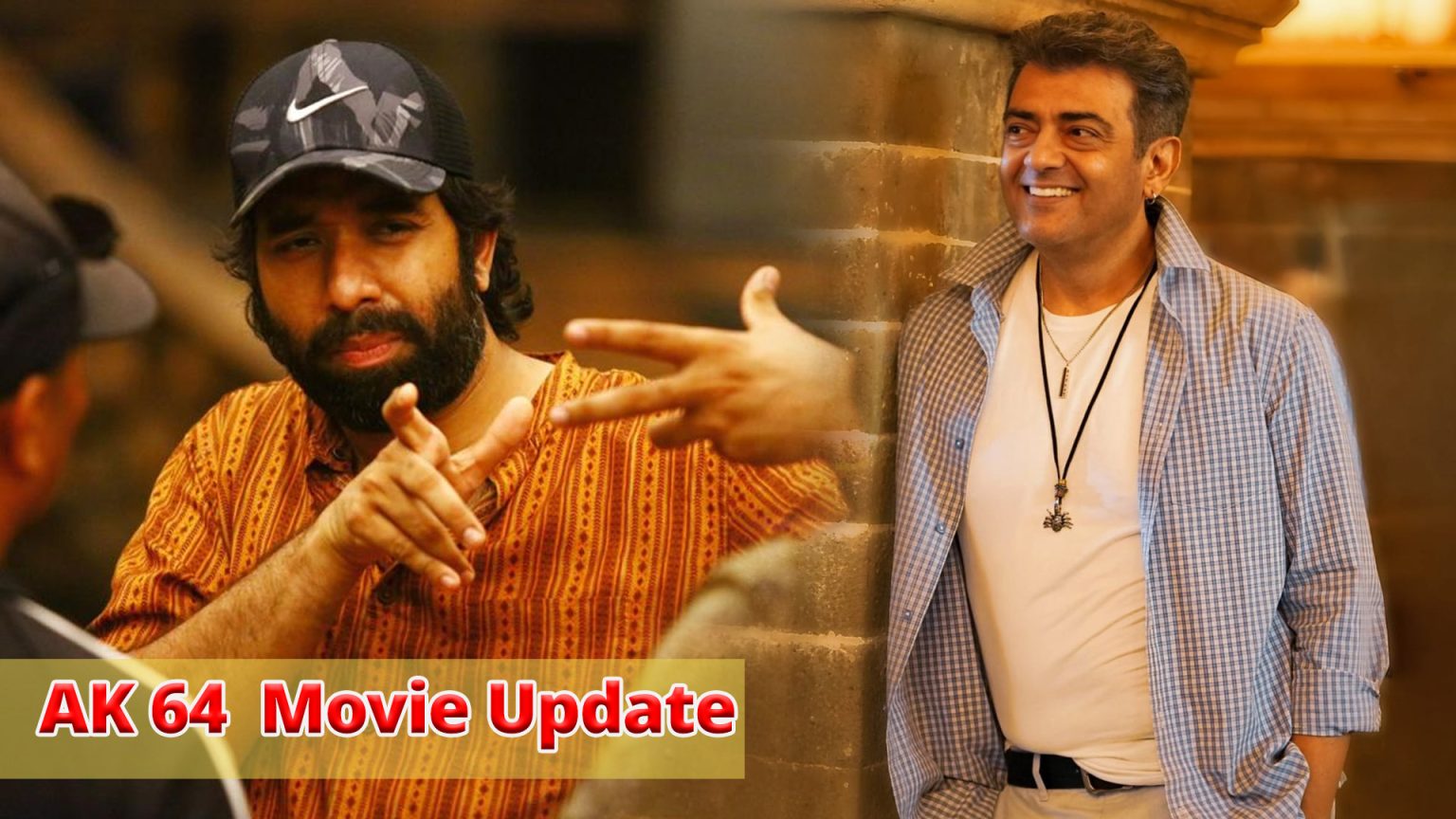 AK 64: அஜித் குமாரின் அடுத்த படத்தின் செம அப்டேட்.. இயக்குனர் ...