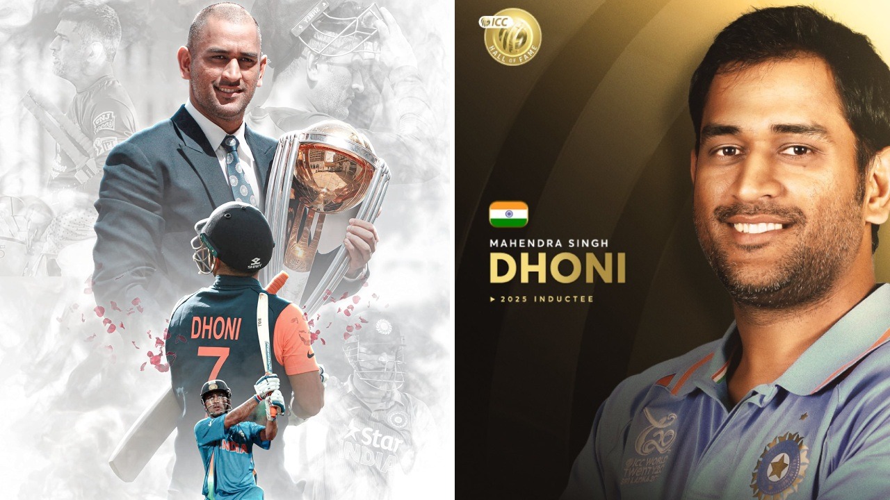 Hall of Fame 2025 – MS Dhoni: ஏன் எம் எஸ் தோனி ஸ்பெஷல் ! எதற்காக இந்த ...